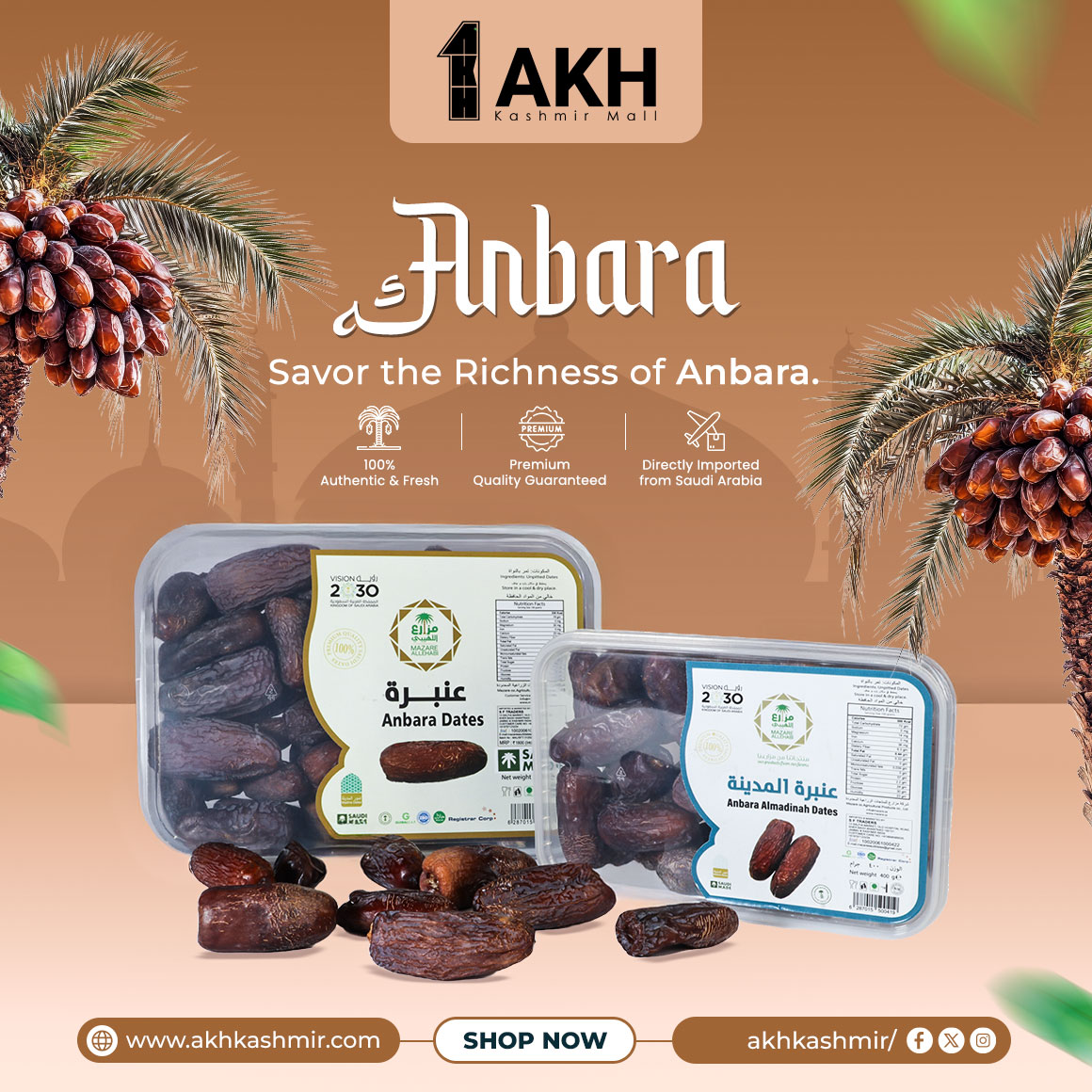 Anbara Dates | AKH Ecommerce